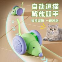 China Smart Cat Teasing Mouse Toy Automatic Electric Pet Toy for sale
