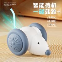 China Smart Cat Teasing Mouse Toy Automatic Electric Pet Toy for sale