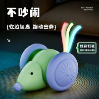 China Smart Cat Teasing Mouse Toy Automatic Electric Pet Toy for sale
