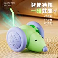 China Smart Cat Teasing Mouse Toy Automatic Electric Pet Toy for sale