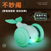 China Smart Little Whale Cat Teaser Toy with Infrared Sensor for sale
