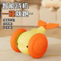 China Smart Little Whale Cat Teaser Toy with Infrared Sensor for sale