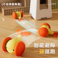 China Smart Little Whale Cat Teaser Toy with Infrared Sensor for sale