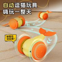 China Smart Little Whale Cat Teaser Toy with Infrared Sensor for sale