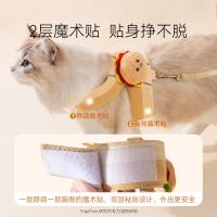 China Hamburger French Fries Plush Cat Harness Leash Set Sizes S M L XL for sale