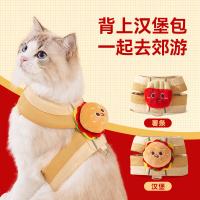 China Hamburger French Fries Plush Cat Harness Leash Set Sizes S M L XL for sale