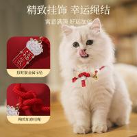 China Camphorwood Flea Repellent Cat Collar - Adjustable Hand Braided for sale