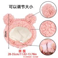 China Cashmere Pet Hat for Small Dogs - Adjustable Bear Plush Winter Headpiece for sale