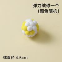 China Fluffy Pompom Cat Toy Ball for Kittens Play and Chewing for sale