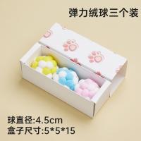 China Fluffy Pompom Cat Toy Ball for Kittens Play and Chewing for sale