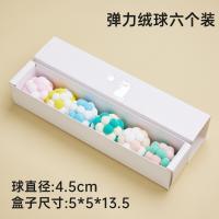 China Fluffy Pompom Cat Toy Ball for Kittens Play and Chewing for sale