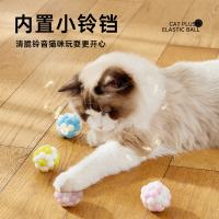 China Fluffy Pompom Cat Toy Ball for Kittens Play and Chewing for sale