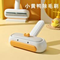 China Pet Hair Remover Roller Brush for Furniture and Clothing for sale