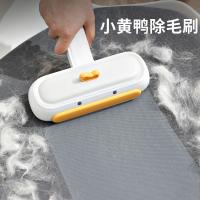 China Pet Hair Remover Roller Brush for Furniture and Clothing for sale