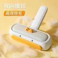 China Pet Hair Remover Roller Brush for Furniture and Clothing for sale