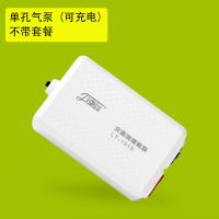 China LT Series Ultra Quiet USB Aquarium Air Pump for 30-50L Tanks for sale
