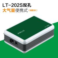 China LT Series Ultra Quiet USB Aquarium Air Pump for 30-50L Tanks for sale