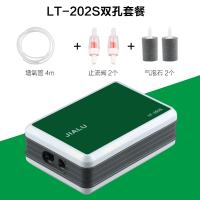China LT Series Ultra Quiet USB Aquarium Air Pump for 30-50L Tanks for sale