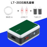 China LT Series Ultra Quiet USB Aquarium Air Pump for 30-50L Tanks for sale