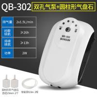 China LT Series Ultra Quiet USB Aquarium Air Pump for 30-50L Tanks for sale