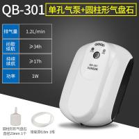 China LT Series Ultra Quiet USB Aquarium Air Pump for 30-50L Tanks for sale