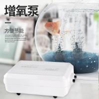 China LT Series Ultra Quiet USB Aquarium Air Pump for 30-50L Tanks for sale