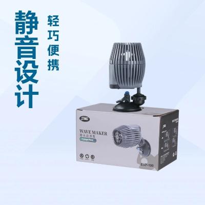 China Mini Submersible Aquarium Wave Pump with Suction Cup 2.4m Cord for sale