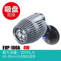China Mini Submersible Aquarium Wave Pump with Suction Cup 2.4m Cord for sale