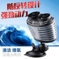 China Mini Submersible Aquarium Wave Pump with Suction Cup 2.4m Cord for sale