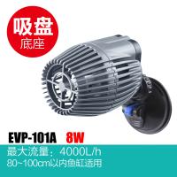 China Mini Submersible Aquarium Wave Pump with Suction Cup 2.4m Cord for sale