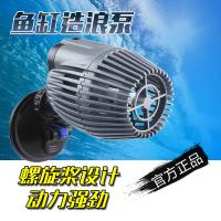China Mini Submersible Aquarium Wave Pump with Suction Cup 2.4m Cord for sale