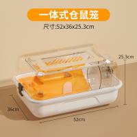 China Integrated Hamster Cage PP+ABS for Dwarf Syrian Hamsters for sale