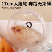 China Integrated Hamster Cage PP+ABS for Dwarf Syrian Hamsters for sale
