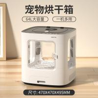 China 64L Smart Pet Dryer Box for Cats & Dogs with Adjustable Temperature for sale
