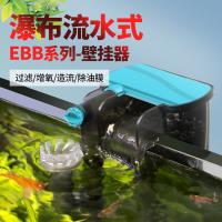 China 3-in-1 Wall Mount Aquarium Filter with Surface Skimmer for Small Fish Tanks for sale