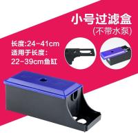 China 3-in-1 Submersible Aquarium Filter Pump with Oxygenation for sale