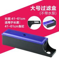 China 3-in-1 Submersible Aquarium Filter Pump with Oxygenation for sale