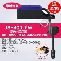 China 3-in-1 Submersible Aquarium Filter Pump with Oxygenation for sale