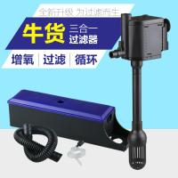 China 3-in-1 Submersible Aquarium Filter Pump with Oxygenation for sale