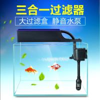 China 3-in-1 Submersible Aquarium Filter Pump with Oxygenation for sale
