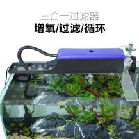 China 3-in-1 Submersible Aquarium Filter Pump with Oxygenation for sale