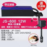 China 3-in-1 Submersible Aquarium Filter Pump with Oxygenation for sale