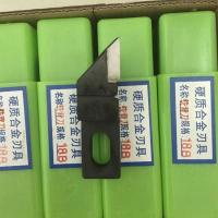 China 20 Pieces Special Steel Main Cutter Milling Knife 16mm*14mm for Muller Martini Machine with Long Using Life for sale