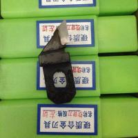 China 20 Pieces Special Steel Main Cutter Milling Knife 16mm*14mm for Muller Martini Machine with Long Using Life for sale