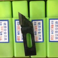China 20 Pieces Special Steel Main Cutter Milling Knife 16mm*14mm for Muller Martini Machine with Long Using Life for sale