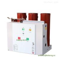China VCB 25KA 1250A Indoor Circuit Breaker With Embedded Pole for sale