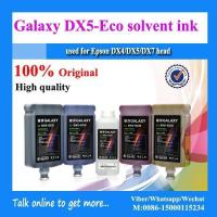 China Original Galaxy DX5 Eco Solvent Ink for Epson Printers - 3-6cp Viscosity, 2-Year Outdoor Durability for sale