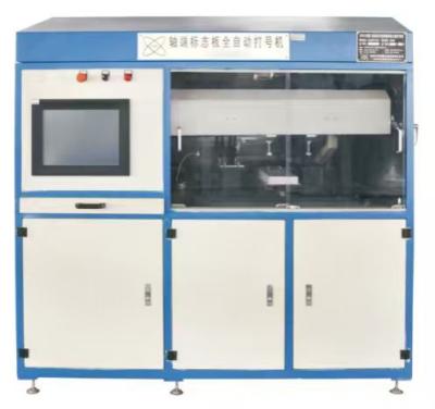 China HTR2133 Fully Automatic Embossing Machine for Railway Bearing Signboards 45 Characters per Minute for sale
