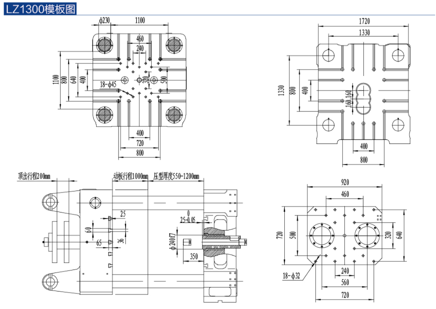 1300 Ton large scale Die Casting Machine Molding Plates Specification