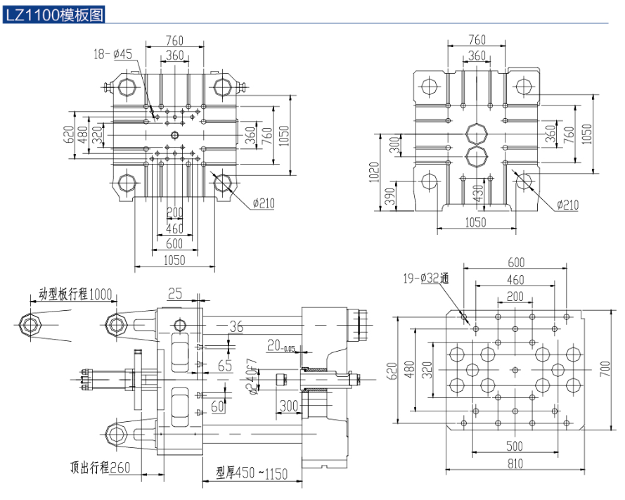1100 Ton Large Scale Pressure Die Casting Machine Molding Plate Specification 1100 Ton Cold Chamber Hydraulic Pressure Die Casting Machine Molding Plate Specification